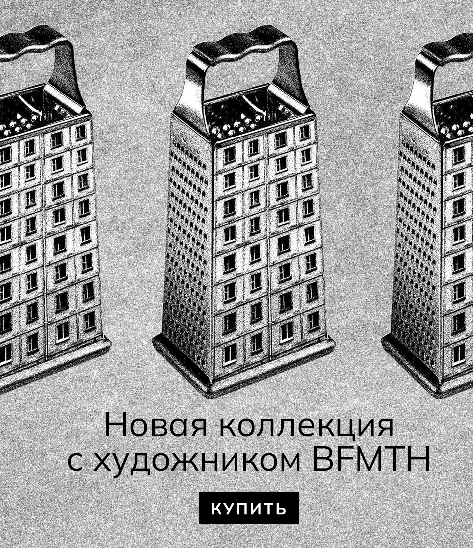 Официальный магазин мерча Ильи Варламова | Доставка по всему миру