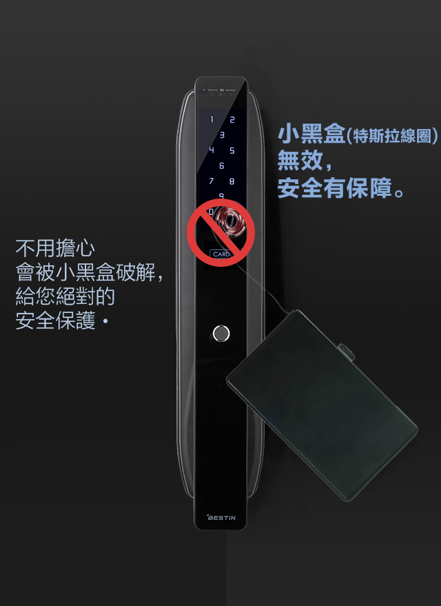 HDC-IDL300韓國現代集團原廠推拉門鎖