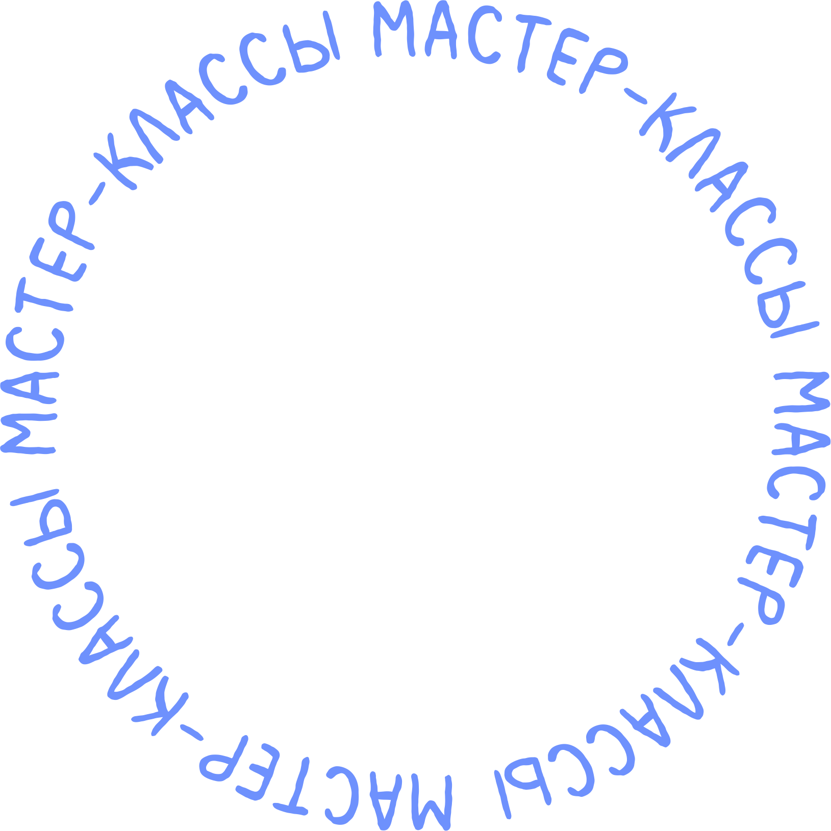 Гончарная мастерская Кручу Верчу Новосибирск, мастер-классы за ...