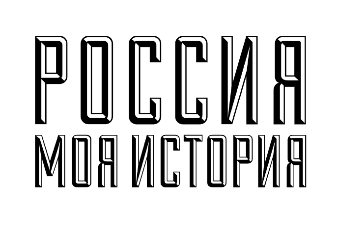 «Невельской: плоды воображения»