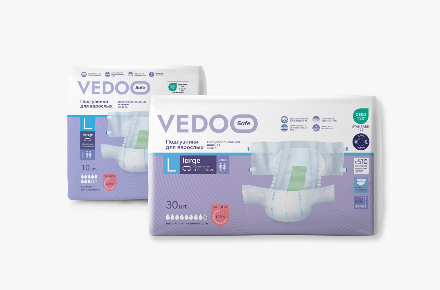 Подгузники для взрослых VEDOO Safe размер S