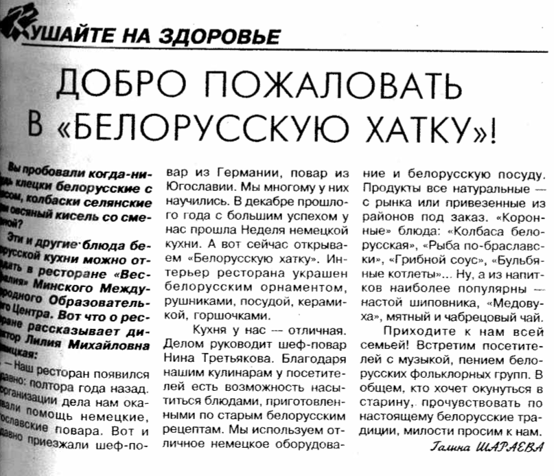 1995