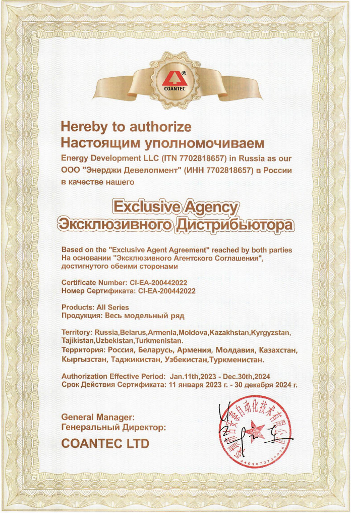 VRScope C68-M промышленный видеоэндоскоп - эффективное техническое оборудование