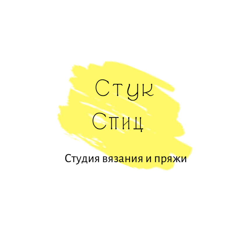 Где купить премиум пряжу Aura Yarns в Москве? Список магазинов