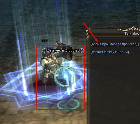 Фарм адены в Lineage 2 Scryde X 1