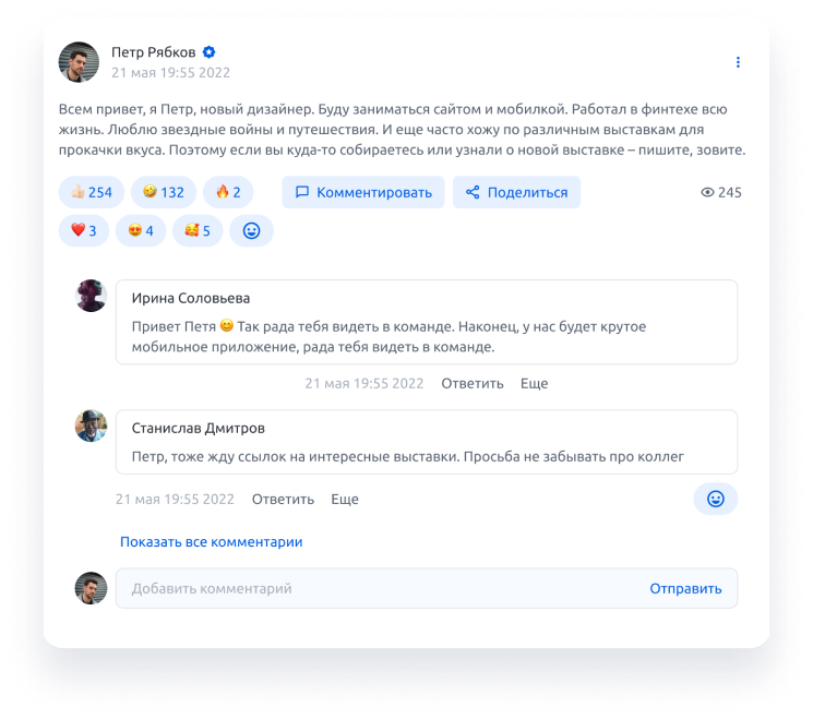 HR-платформа Connectable