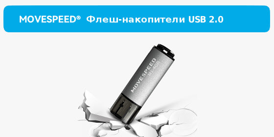 Официальный сайт Movespeed - торговой марки китайского производителя AOHAI Technology