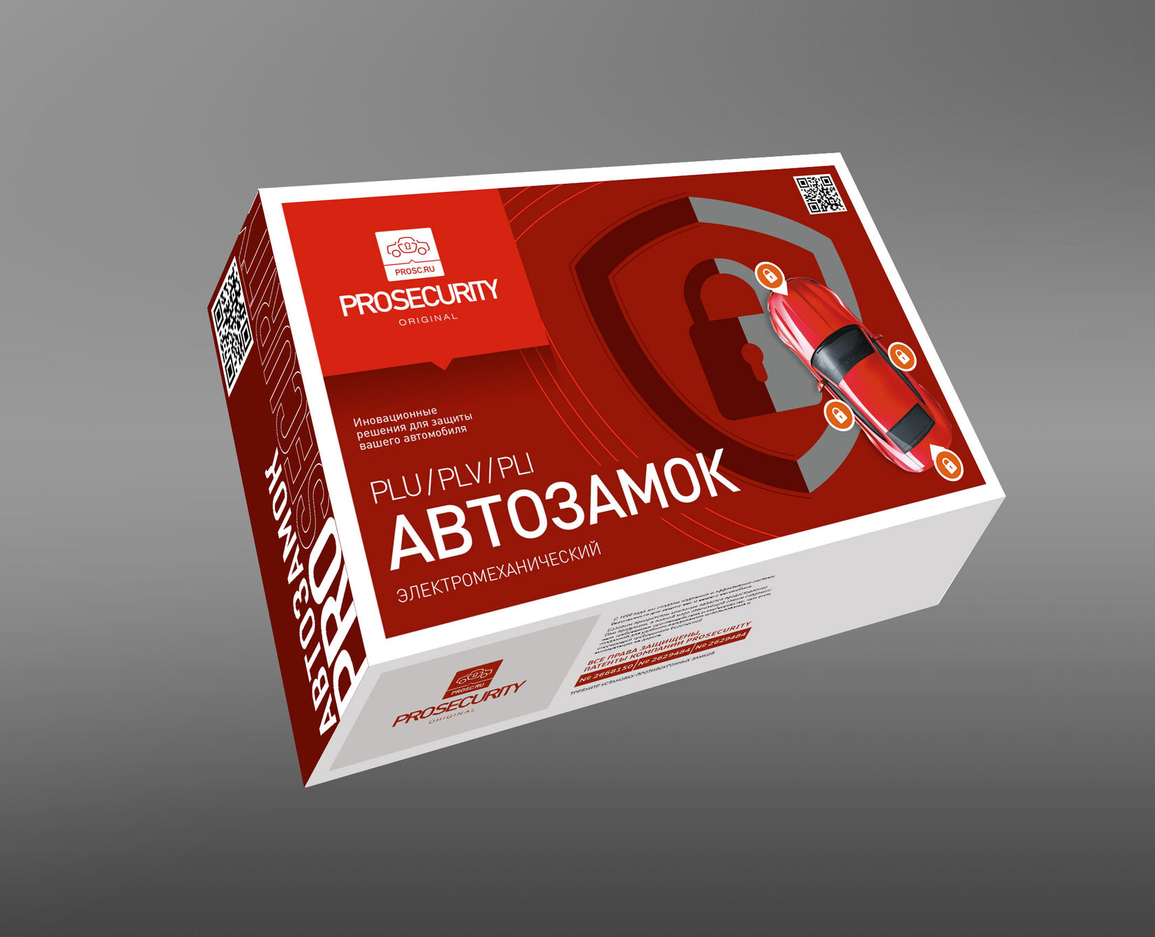 Сравнительная таблица замков КАПОТА и КПП PROSECURITY GEARLOCK ЗАМОККПП.РФ