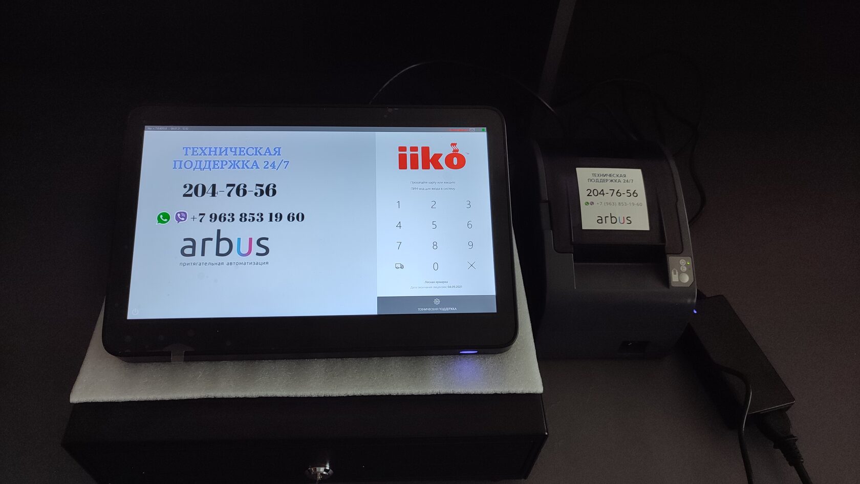 Iiko для ресторанов и кафе | Системы автоматизации Айко для HoReCa под ключ
