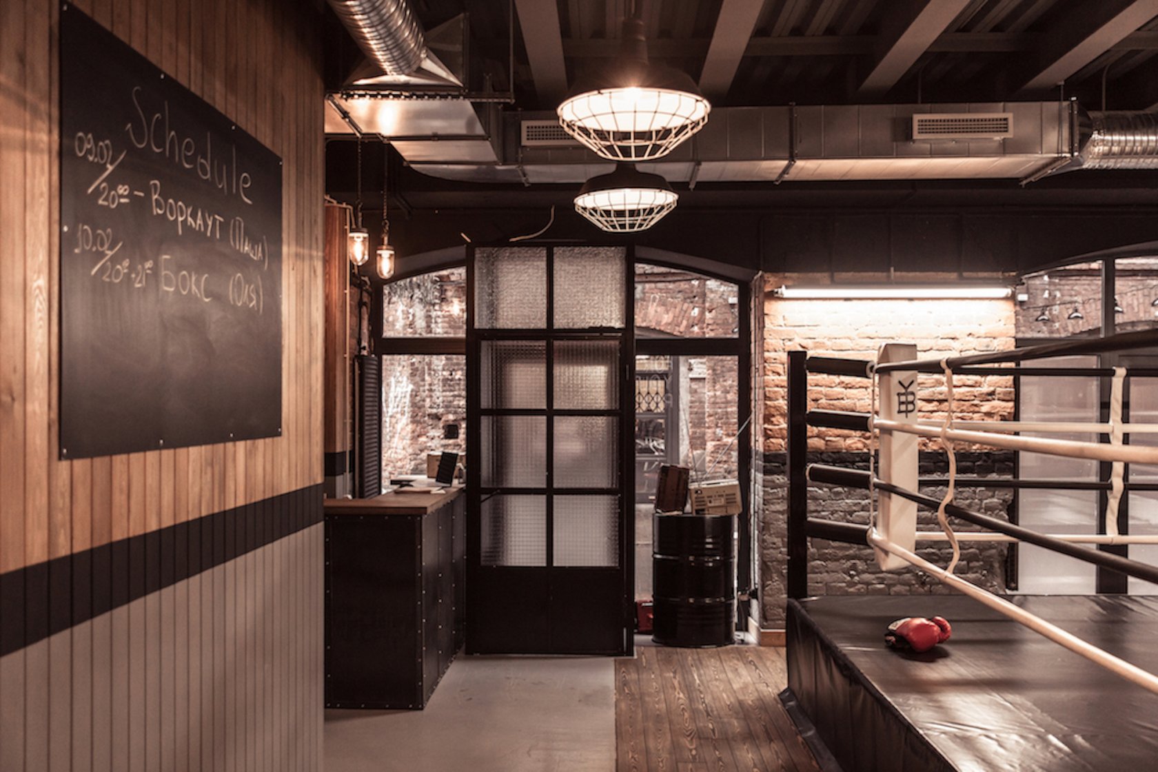 Backyard: BOXING WORKOUT