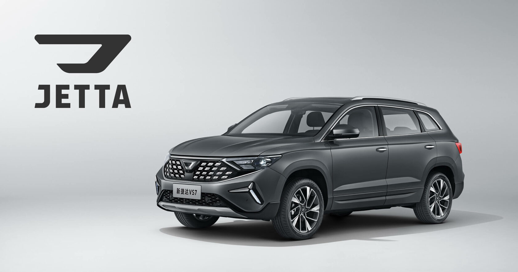 Автомобили JETTA (Джетта) купить в Перми у официального дилера Экскурс