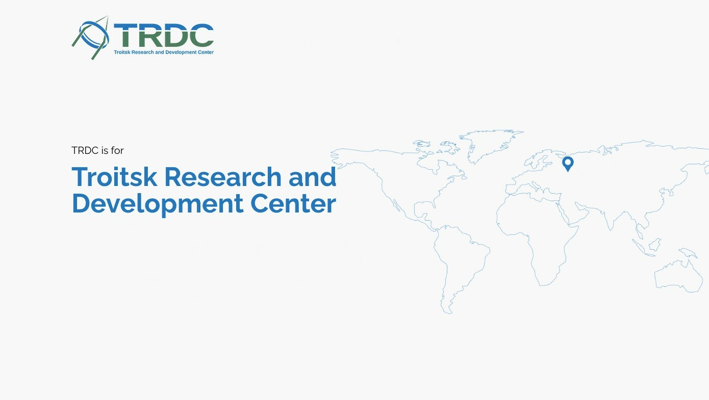 About TRDC Troitsk Research and development center