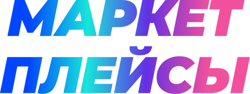 Textile Collection Moscow