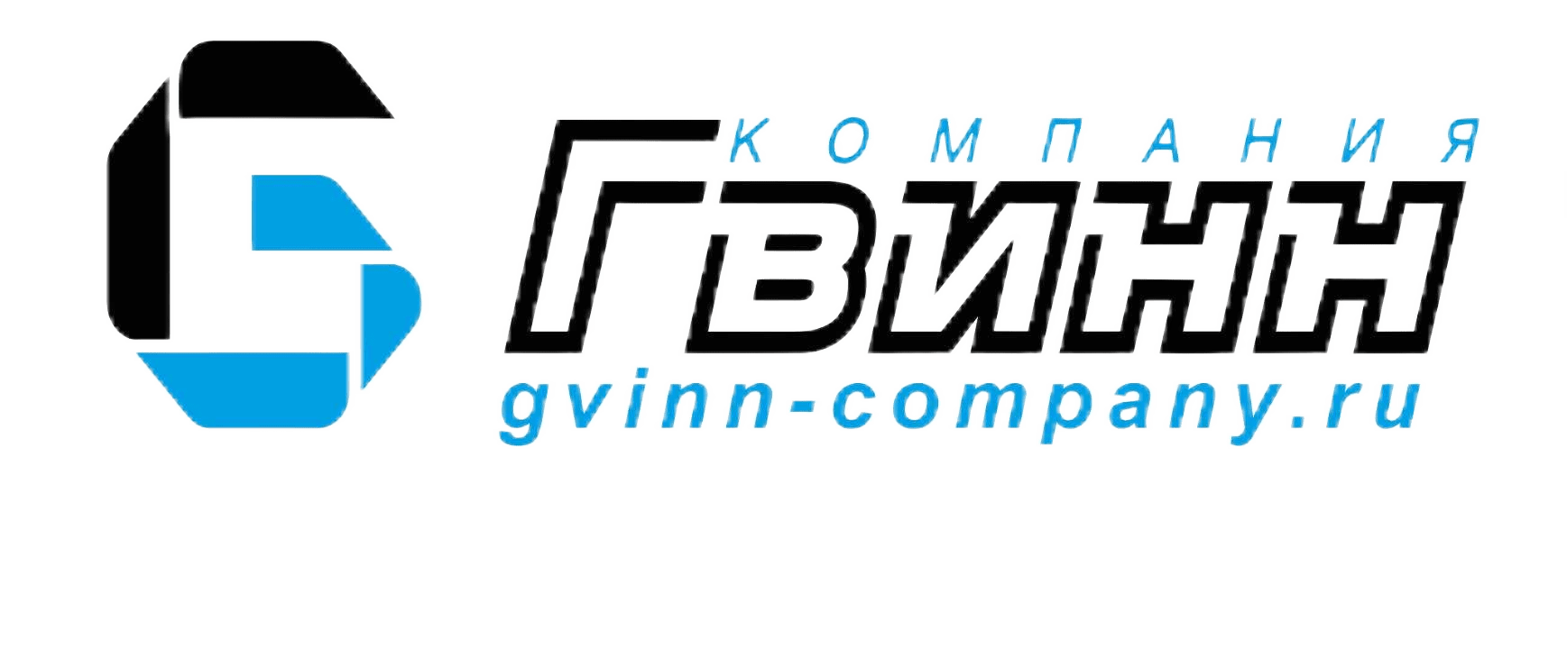 ГВИНН