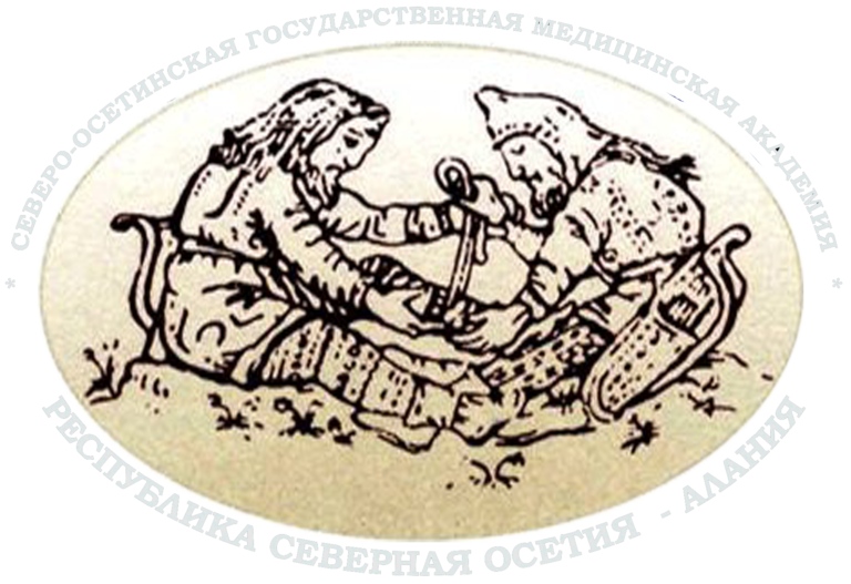 North Ossetian State Medical Academy - Admission for International Students