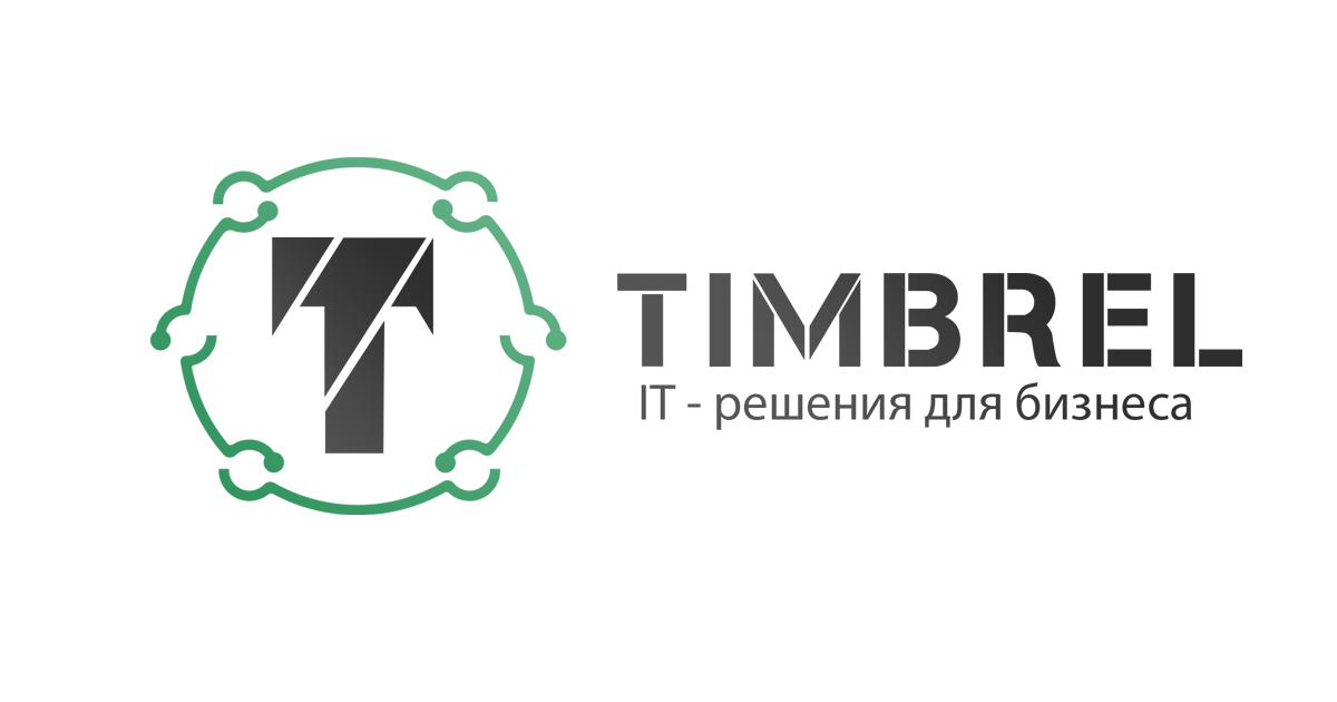 TimPro IT-Решения для бизнеса