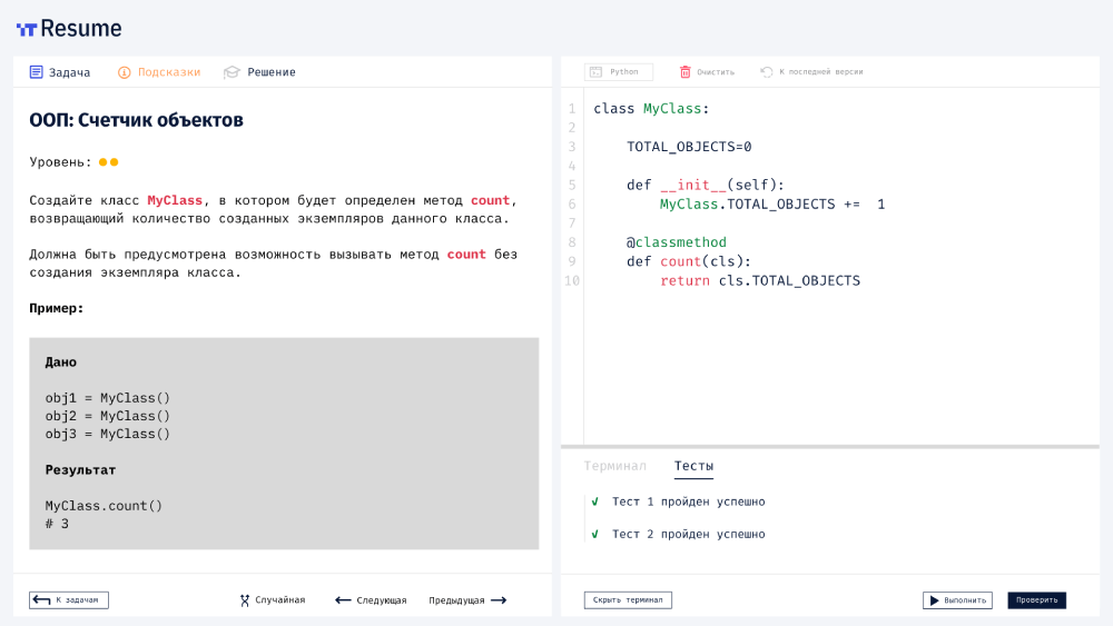 Курсы Python — Изучайте Язык Программирования по курсам Питон