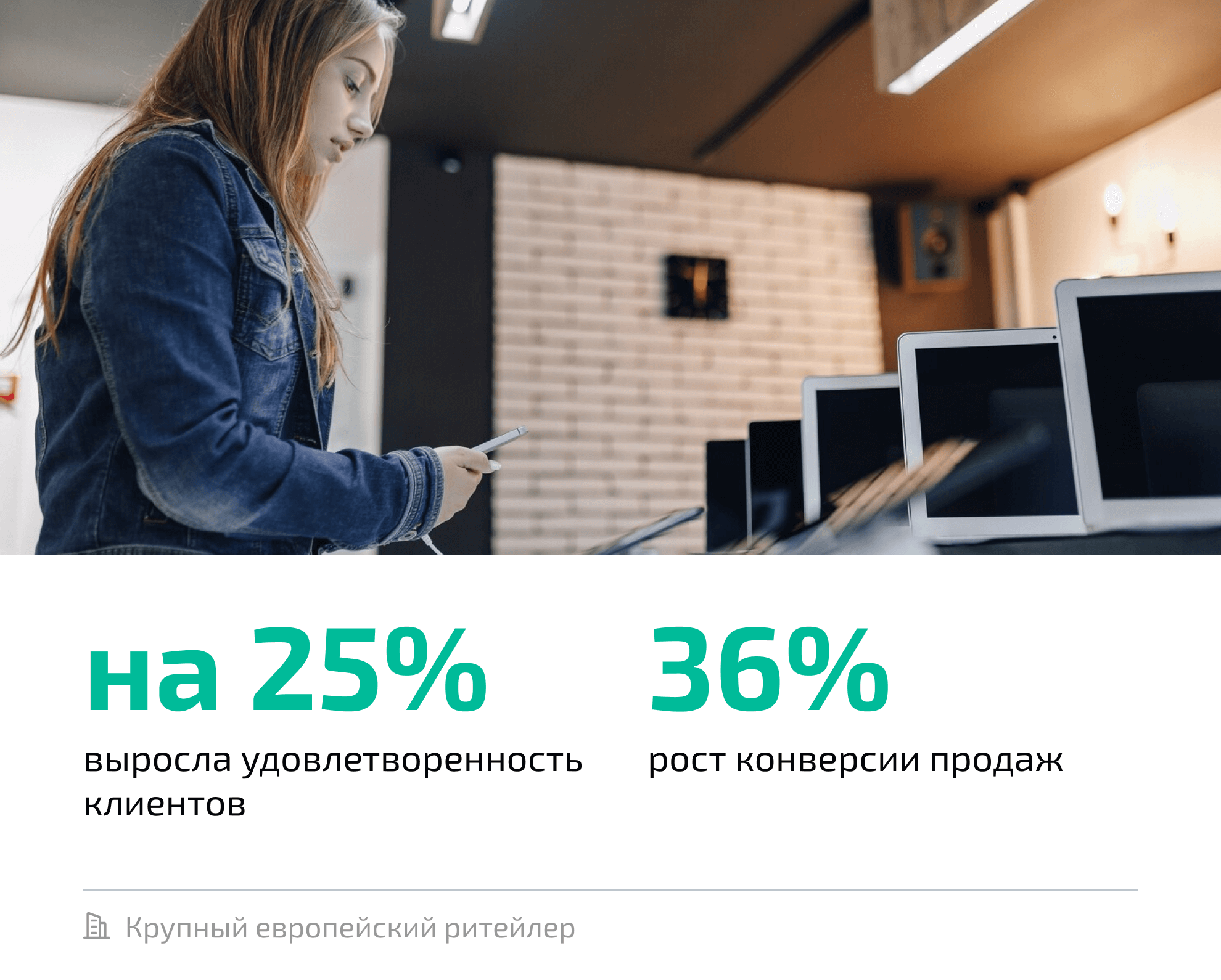 Композиционная и интеграционная платформа Platformeco