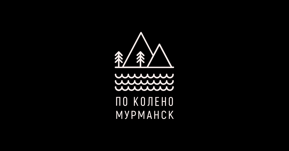 ПО КОЛЕНО — Официальный представитель Finntrail в Мурманске ...