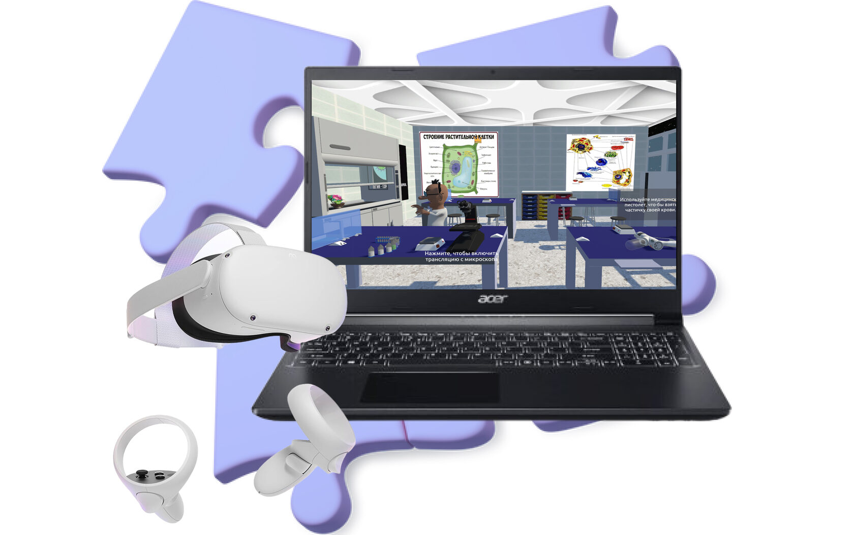 Конкурс проектов на Varwin