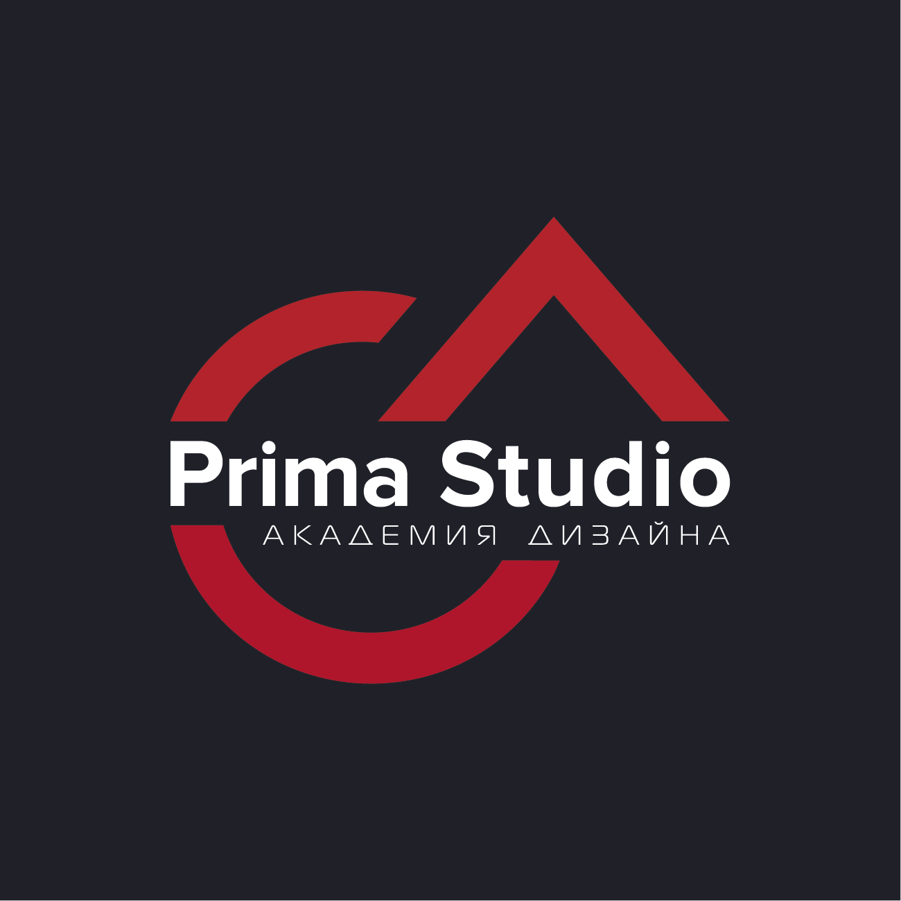 Prima Studio- международная компьютерная академия