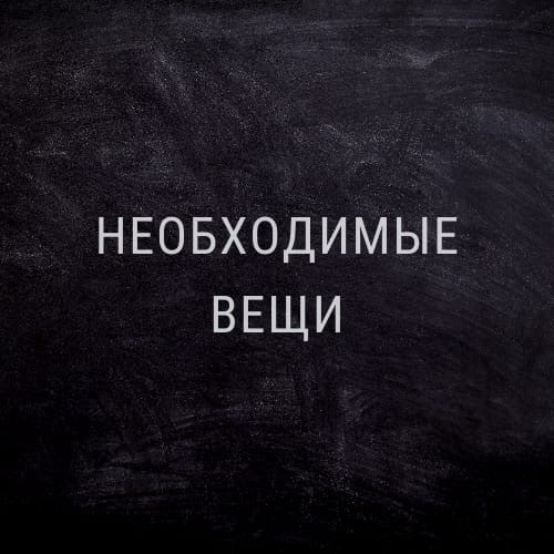 Электрогитары