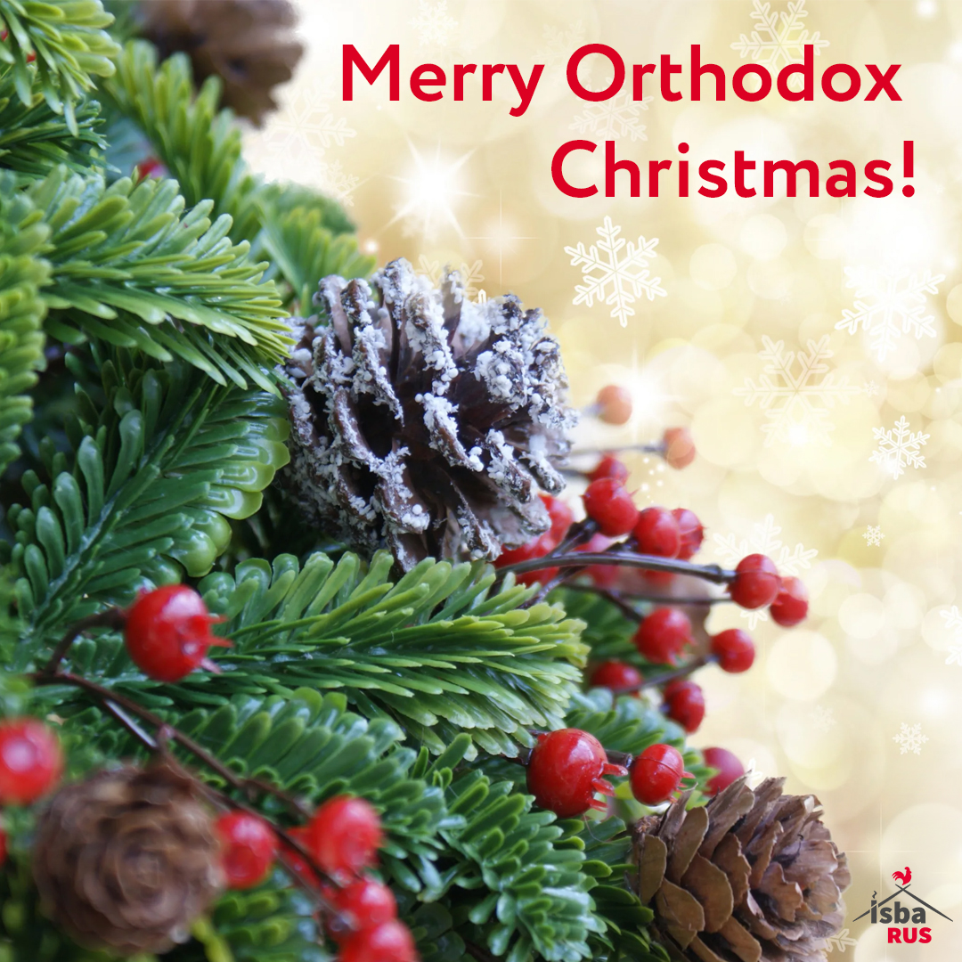 Merry Orthodox Christmas!