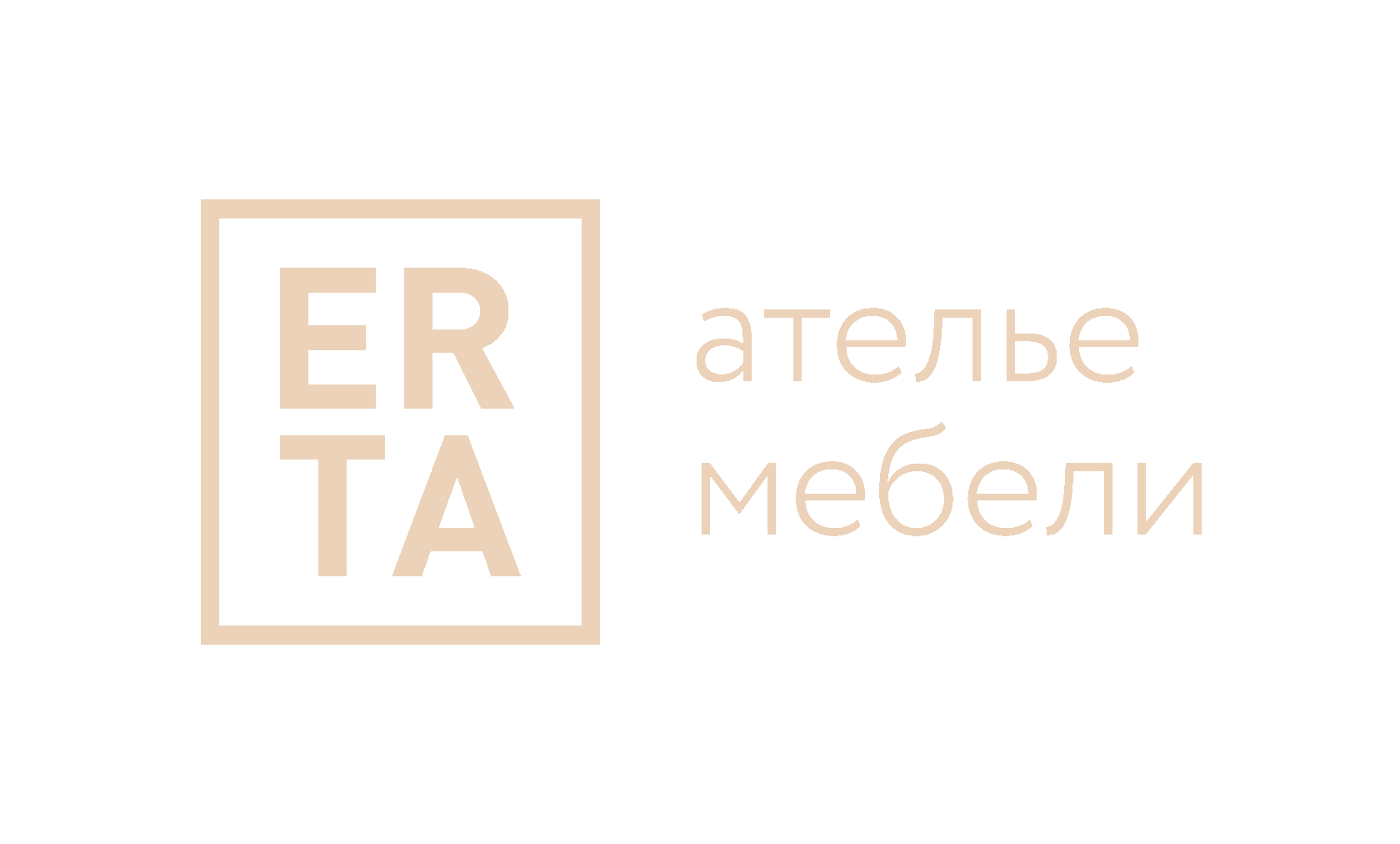 Erta — ателье мебели