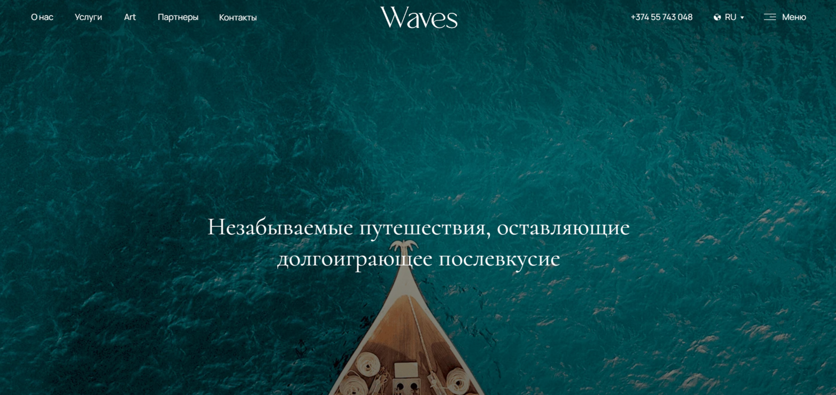 Waves Adventure — Luxury Tailor-Made Travel and Global Concierge Services