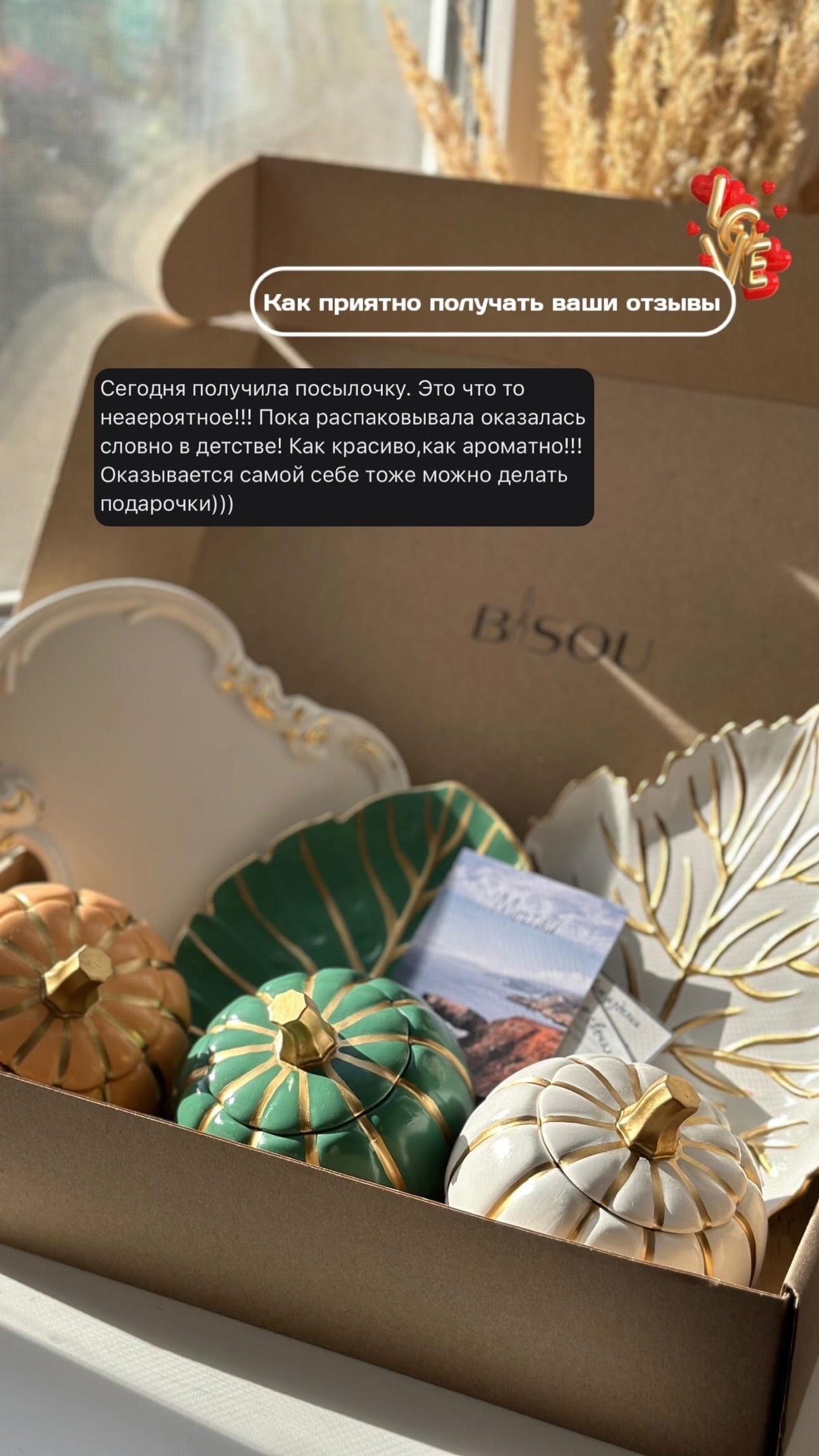 Ароматные свечи и уютный декор для дома Bisou_deco. Подарки на все случаи жизни