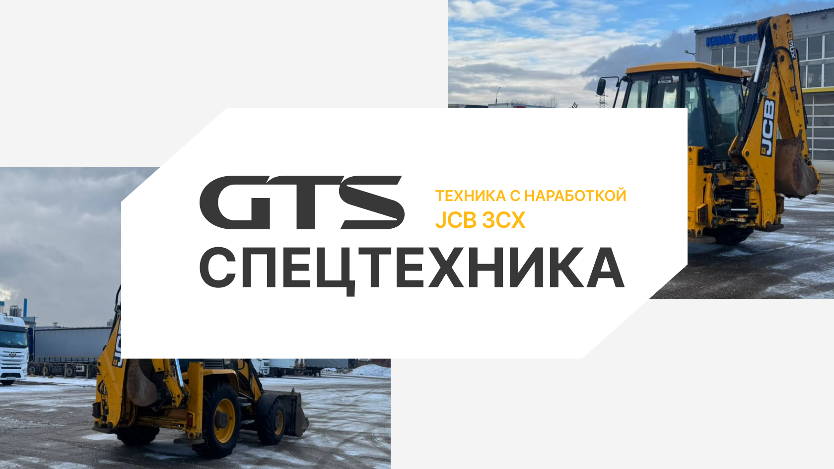 Вилочный погрузчик TRF D50-3X| купить в Москве