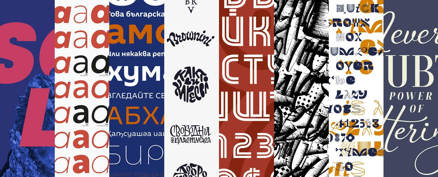 New Bulgarian Typography