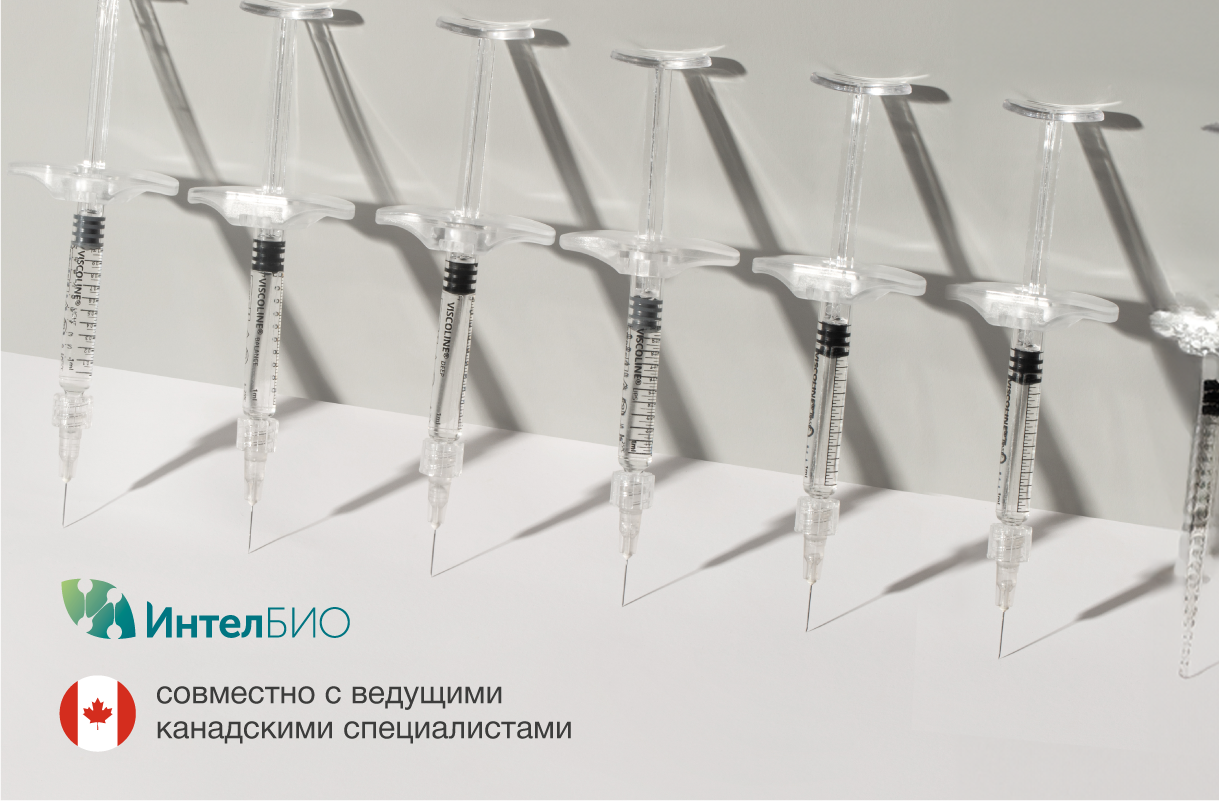 Висколайн / Visoline / Российские филлеры