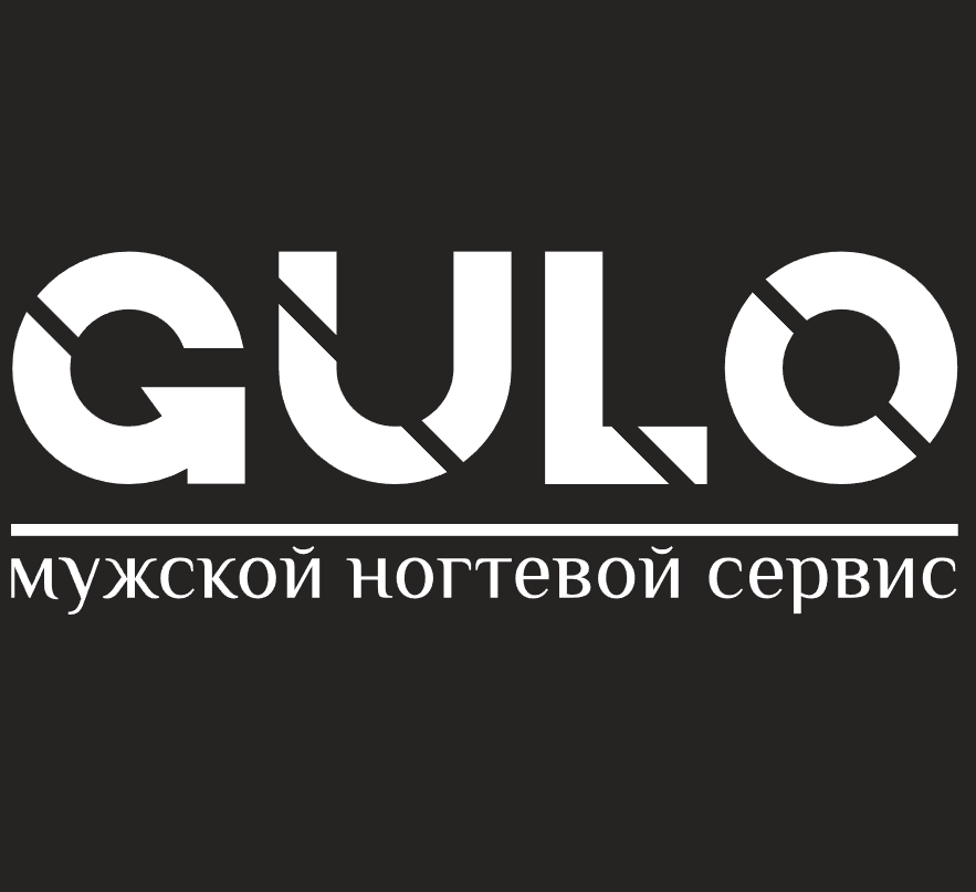 Мужской салон GULO — маникюр, педикюр и spa-уход в Москве