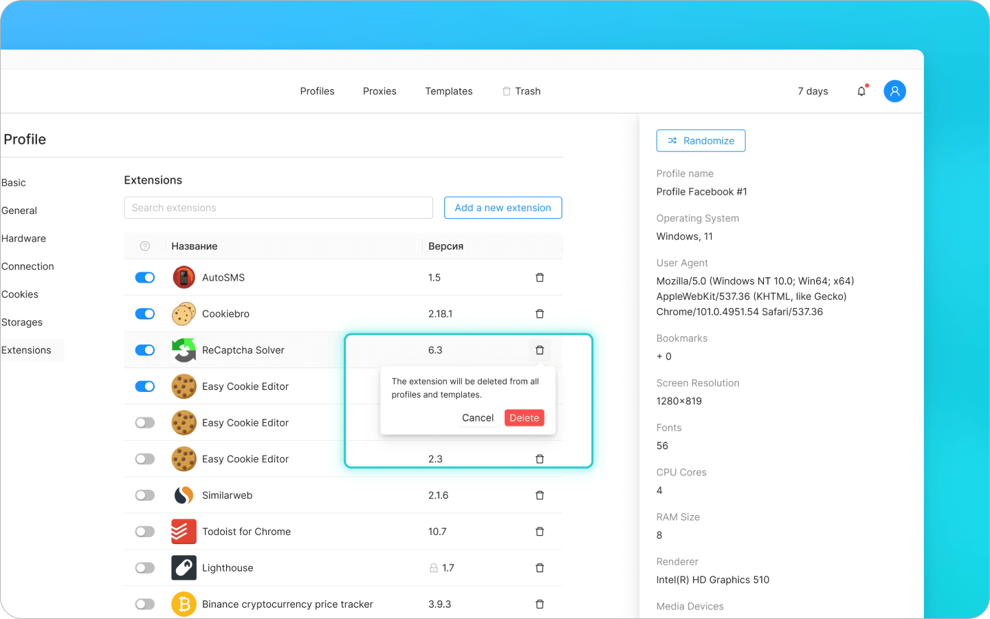 Octo Browser 1.15: New Tag Features, Extensions Management, and More
