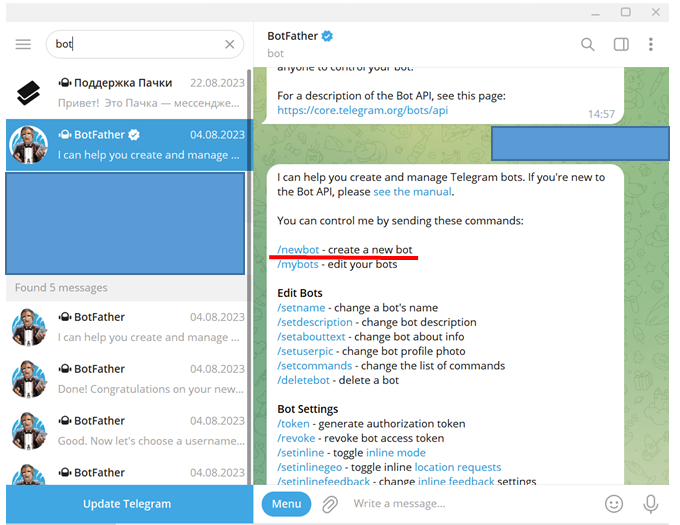 Запуск простейшего ТГ бота и подключение его к БД Ms Sql Server