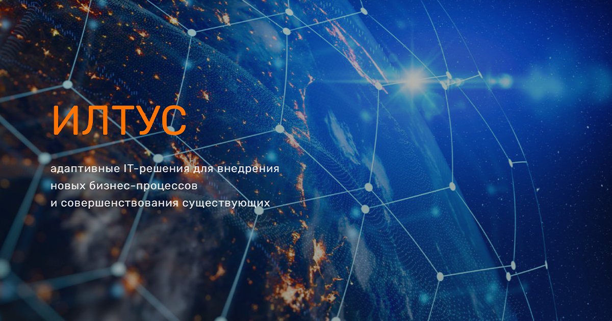 Илимский ЛТУС