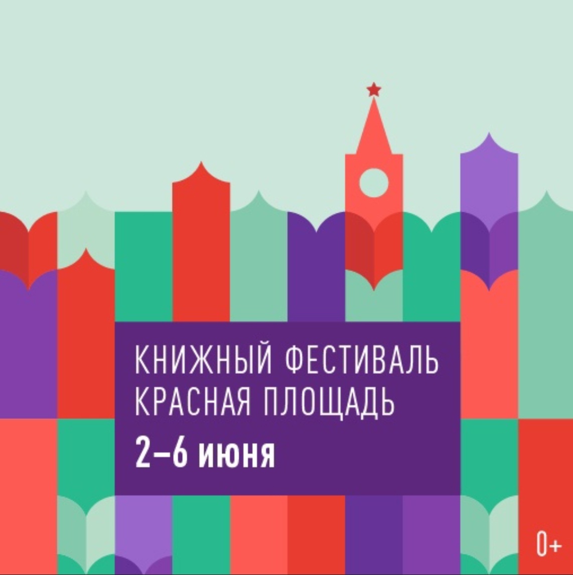 Издательство «Паулсен»