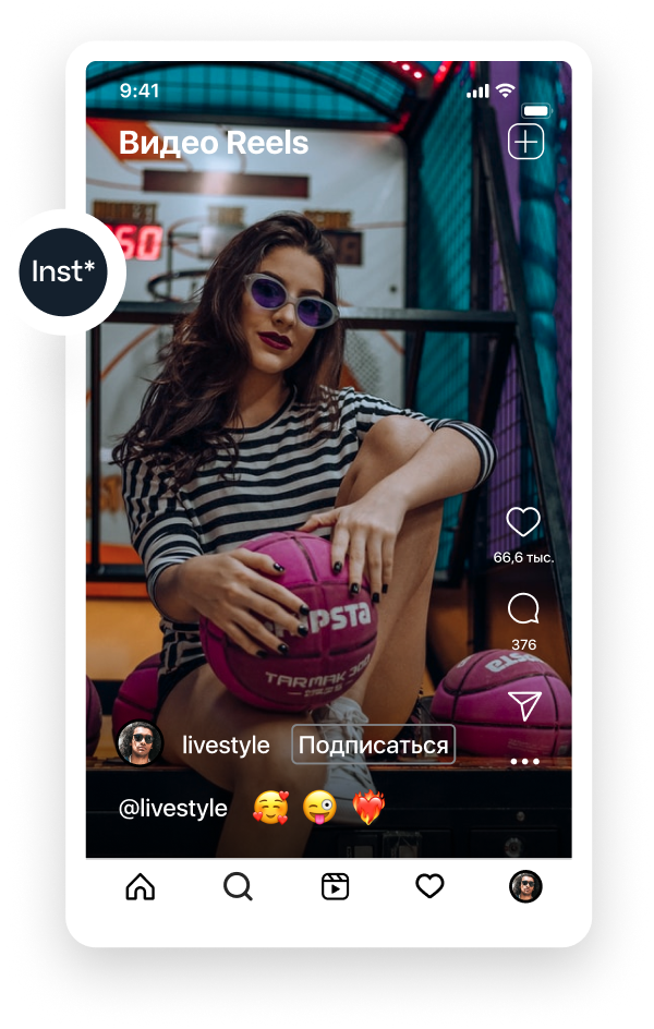 SMMplanner – automated social media posting, content creation, graphic design and AI assistant