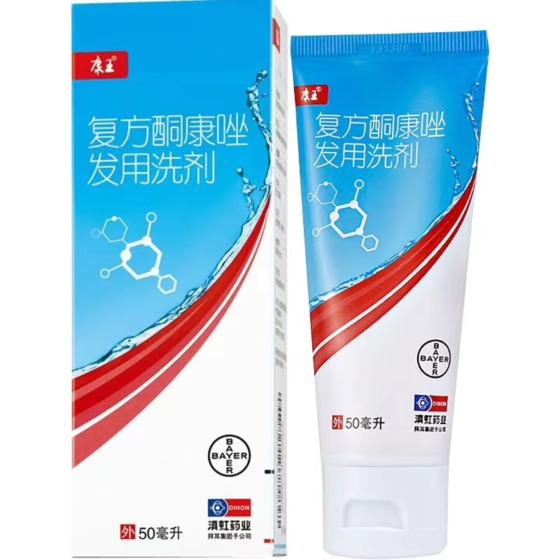 шампунь "KANGWANG" 50ML