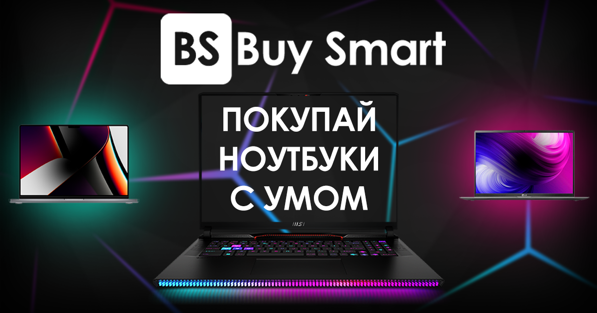 Уникальный магазин ноутбуков с выгодными ценами - Новые модели из США и ...