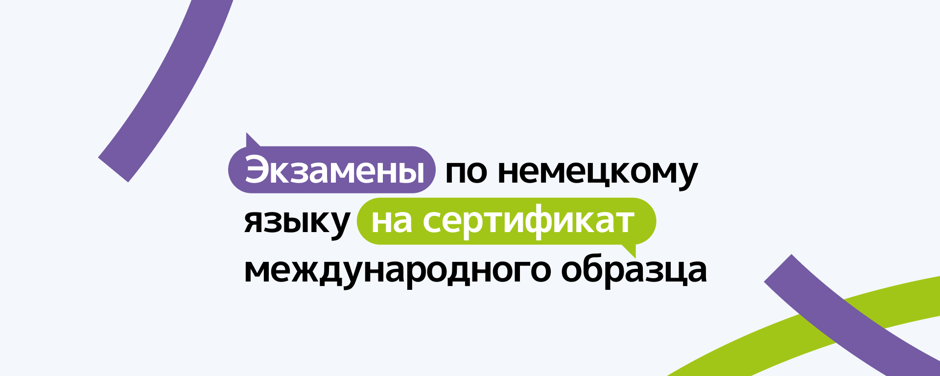Цены