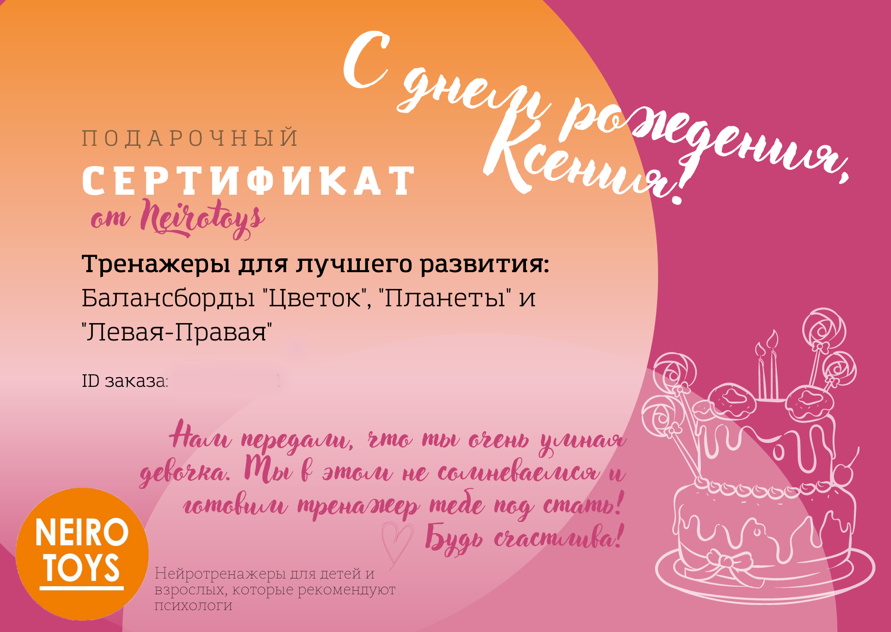 Деревянные развивающие игрушки для детей, купить детские развивающие ...