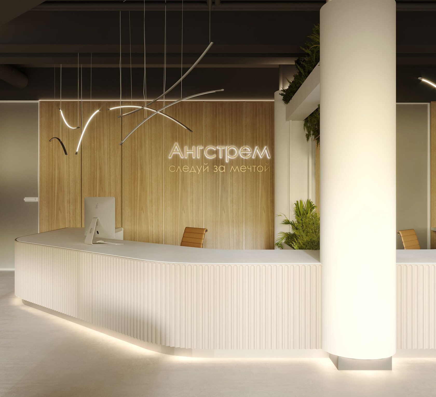 Angstrem Office | Sulina Design
