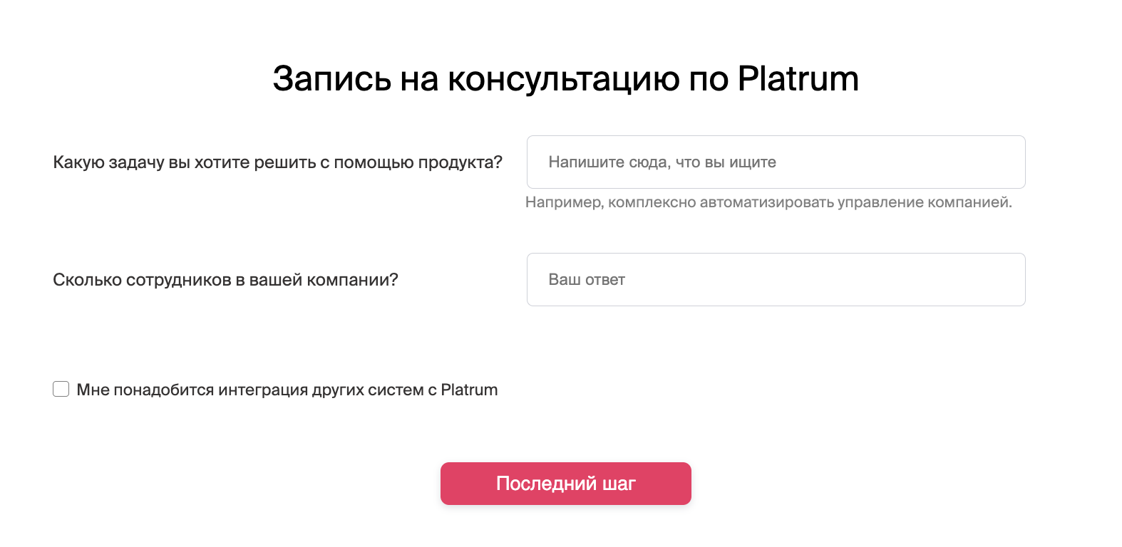 В деталях о Platrum: полный обзор, преимущества и недостатки