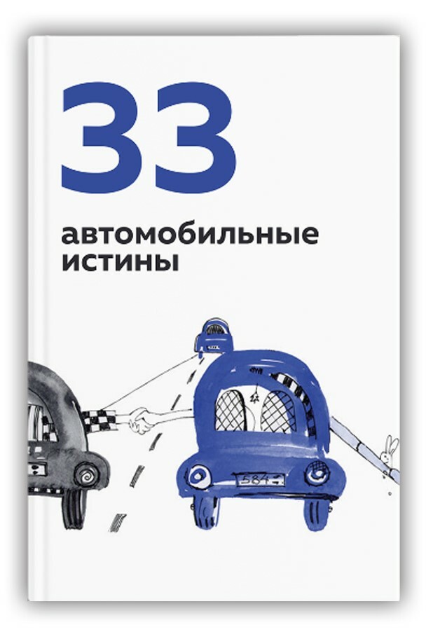 Книги Натальи Грэйс