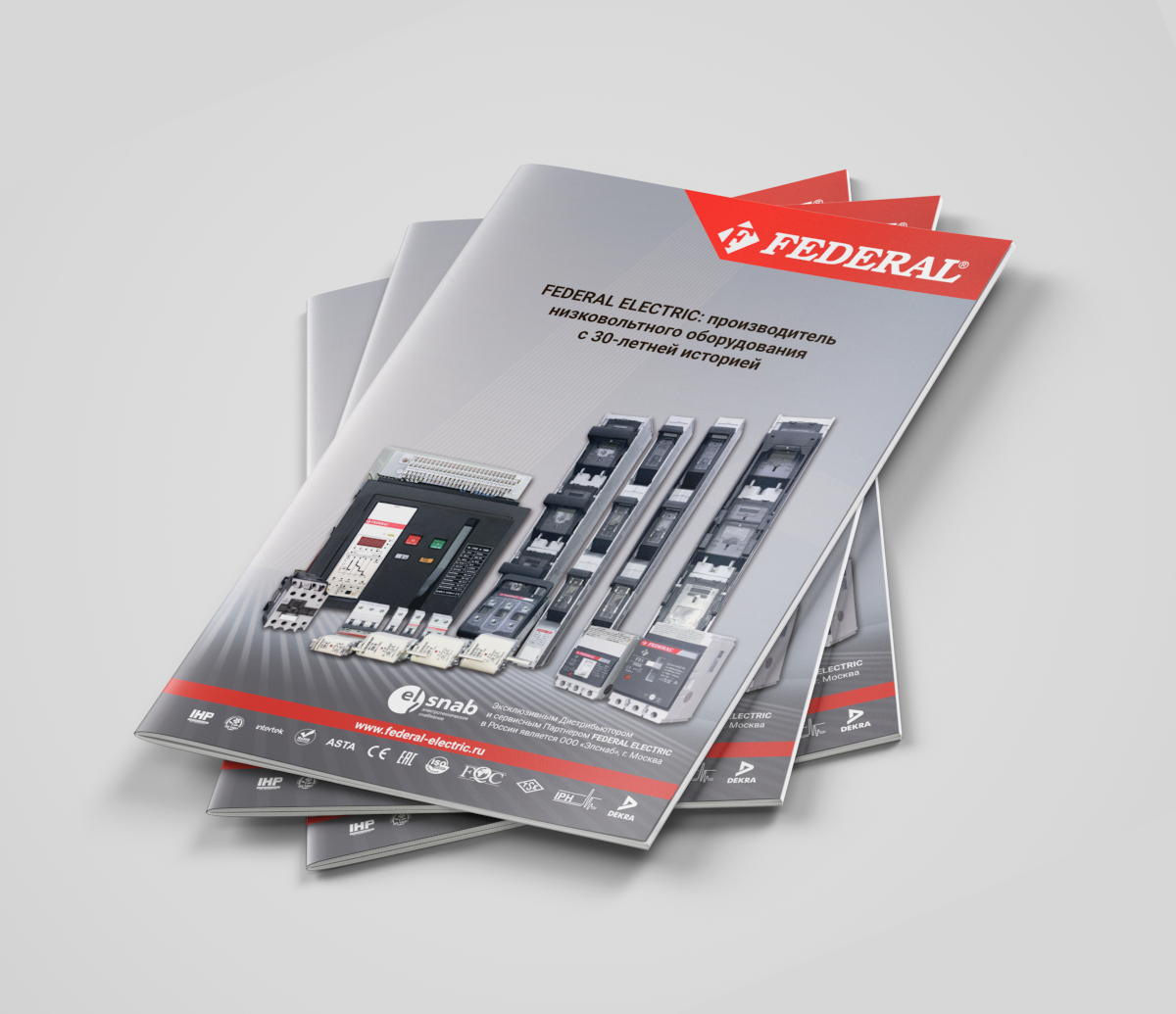 Модульное оборудование FEDERAL ELECTRIC