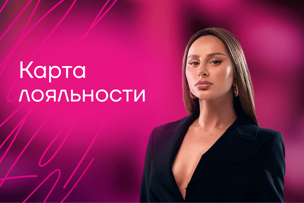 Сплетни by Anna Asti