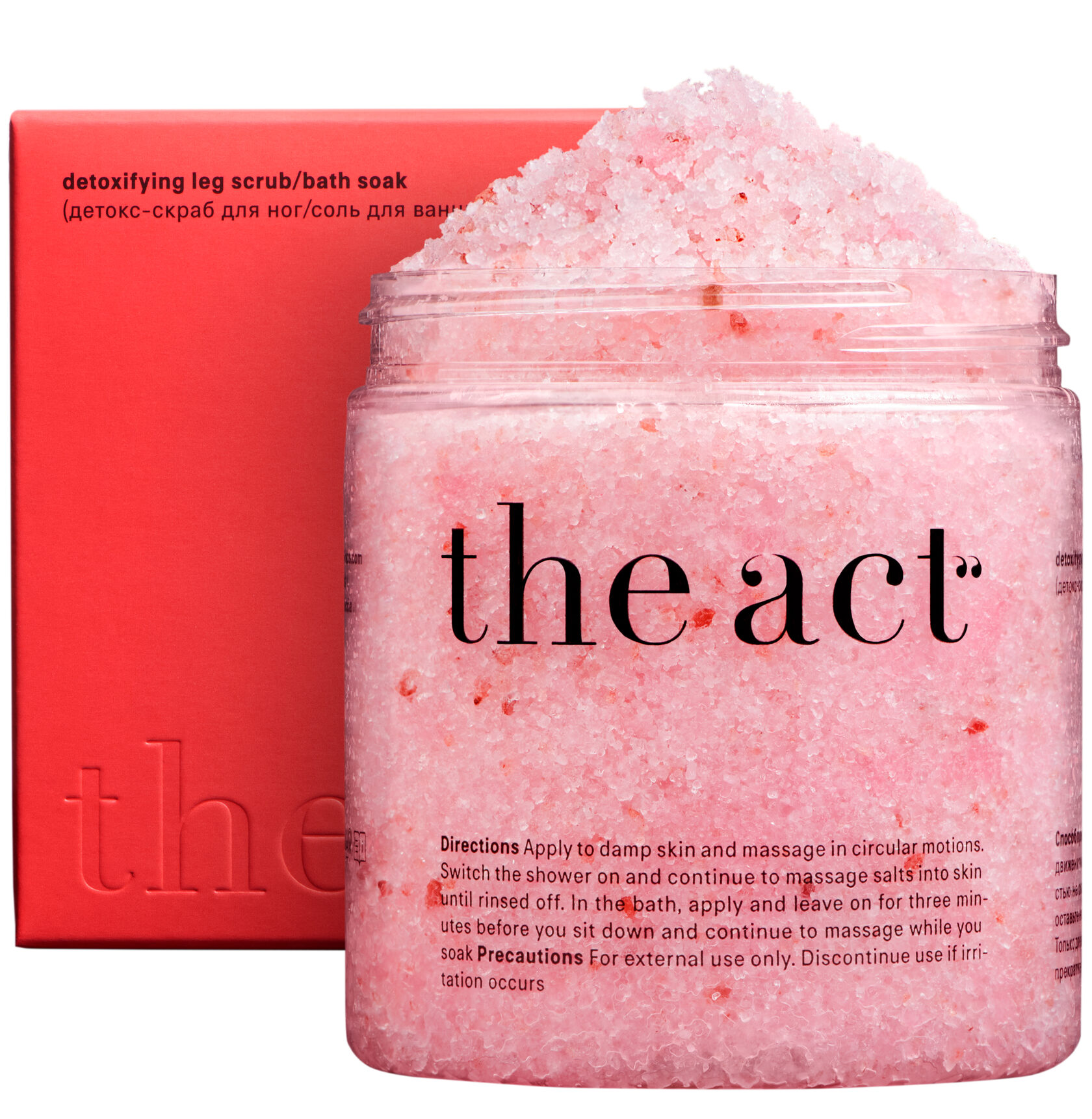 Детокс скраб для тела с гималайской солью - The Act