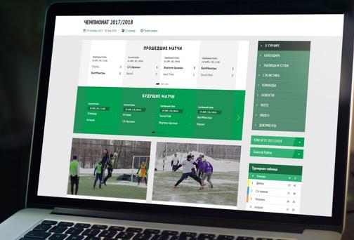 Справочный центр Join.Football